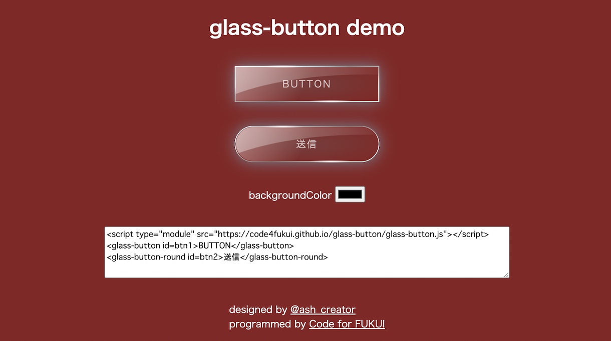GitHub - code4fukui/glass-button