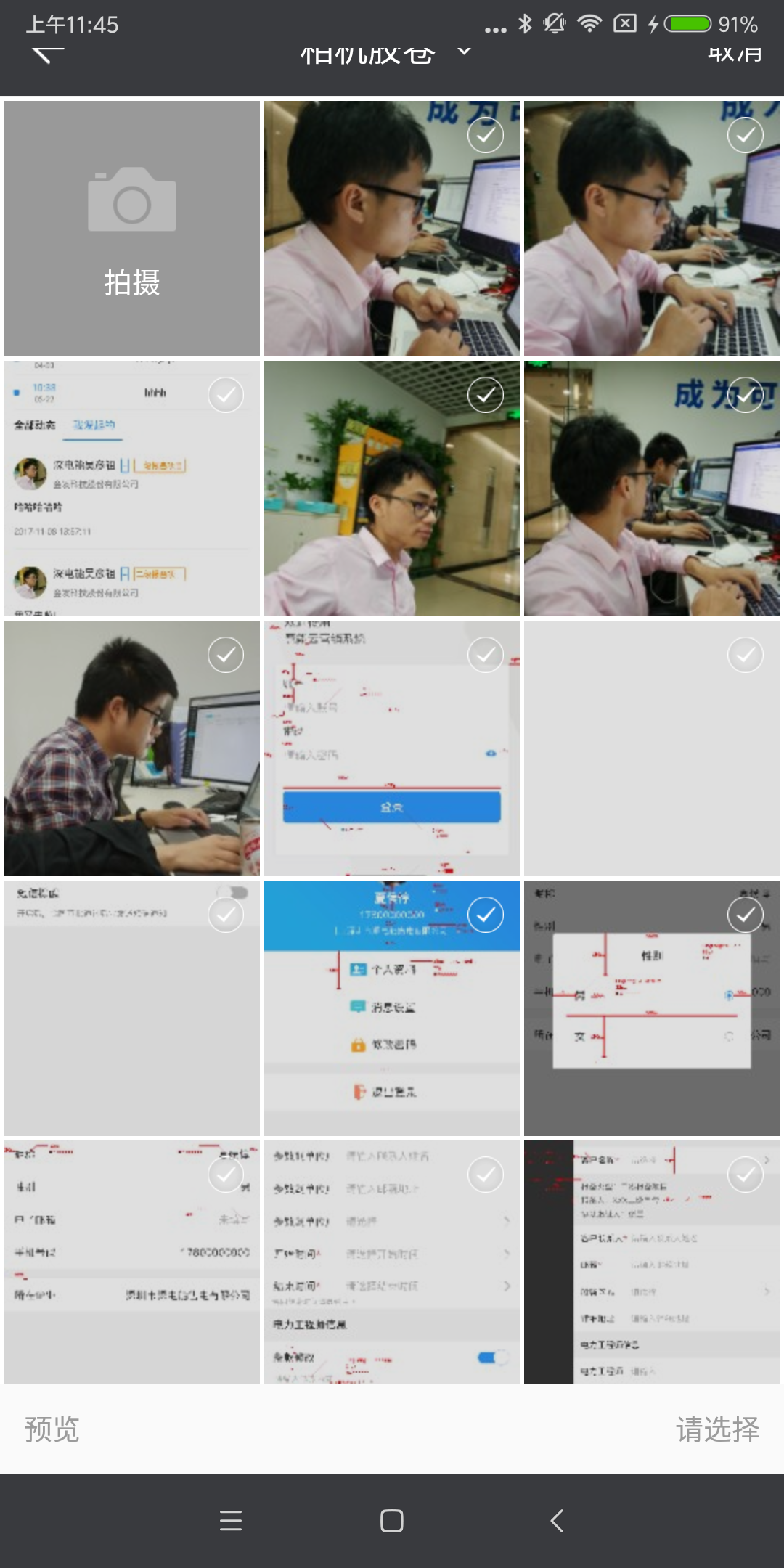 小米mix2状态栏遮住标题栏 · Issue #442 · LuckSiege/PictureSelector · GitHub