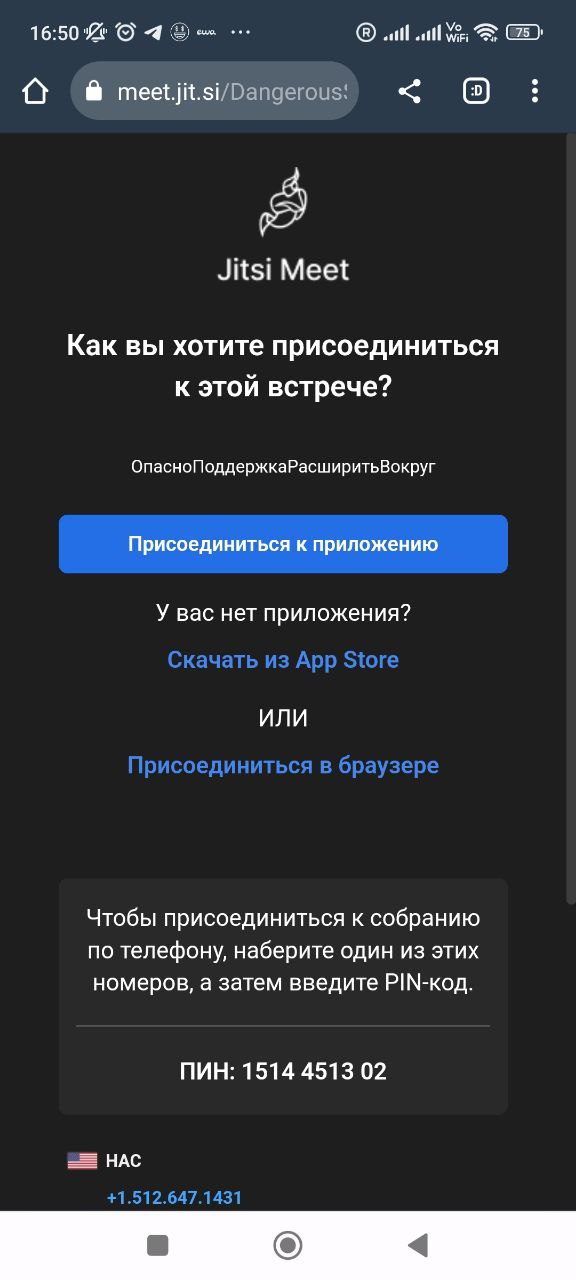 Skip the screen with the choice of opening the room · Issue #13838 · jitsi/jitsi-meet · GitHub