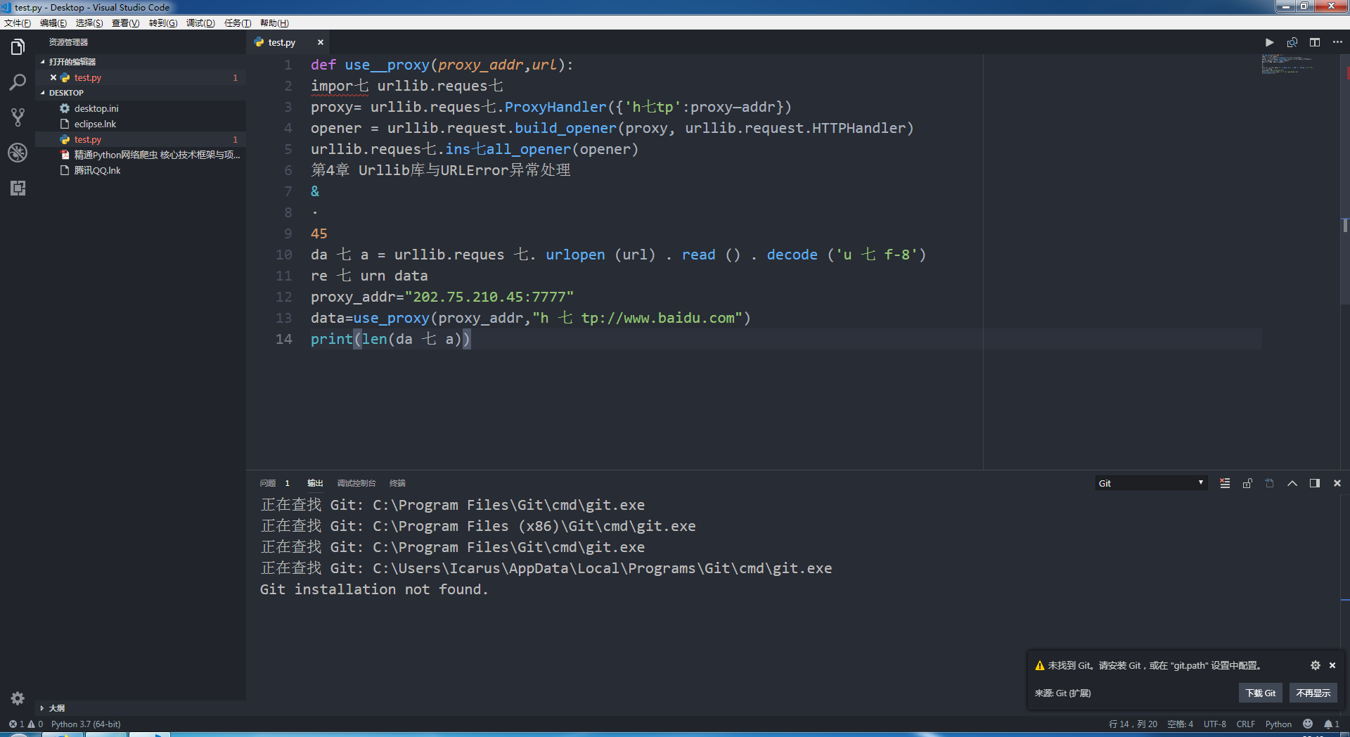 Copy the text to the vscode editor will change the character t to the ...