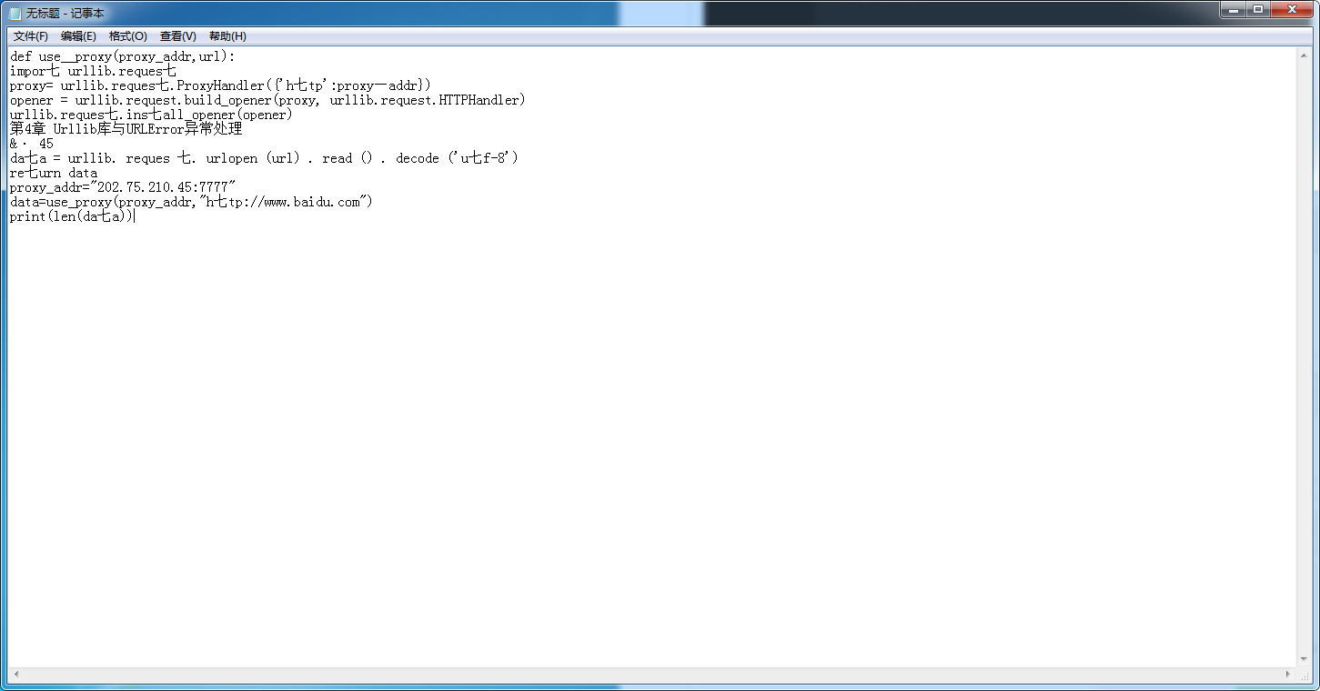 Copy the text to the vscode editor will change the character t to the ...