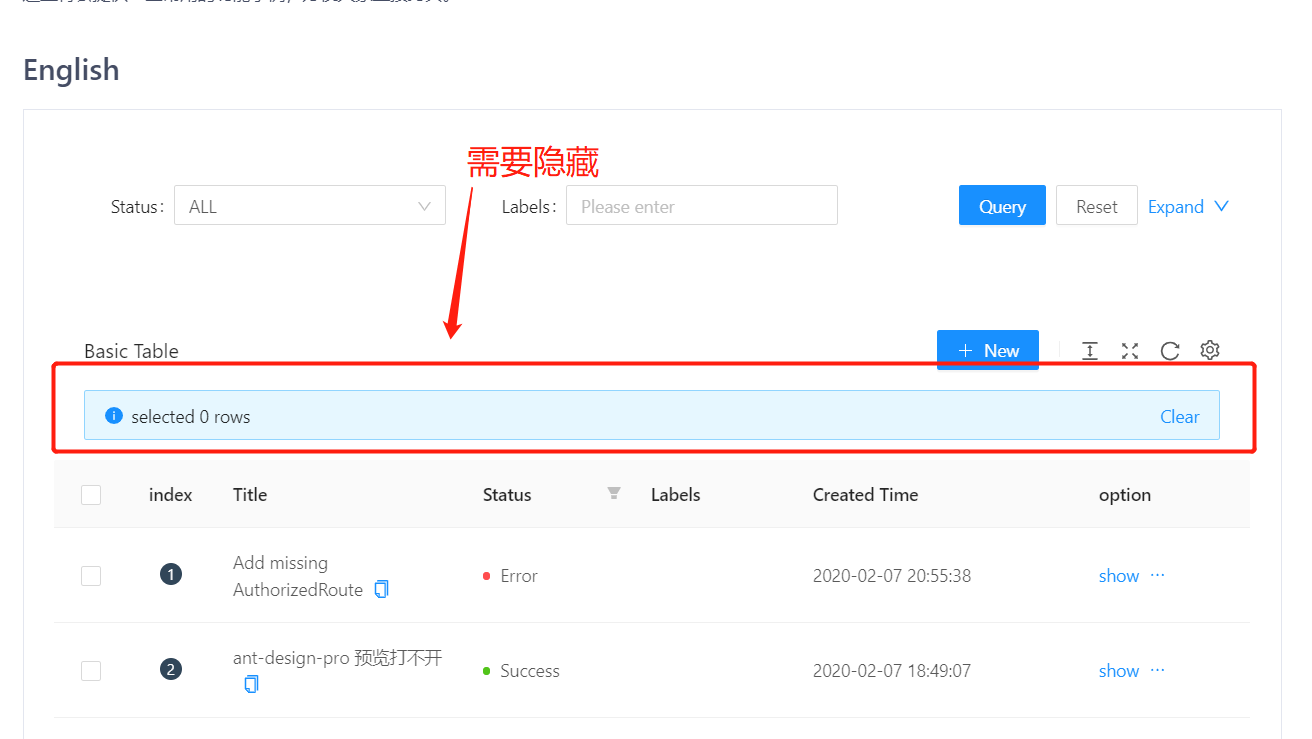 🧐[问题]多选时如何隐藏TableAlert · Issue #119 · ant-design/pro-table · GitHub