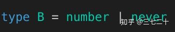 怎么理解 conditional type 中的联合类型与 never · Issue #135 · frontend9/fe9-library · GitHub