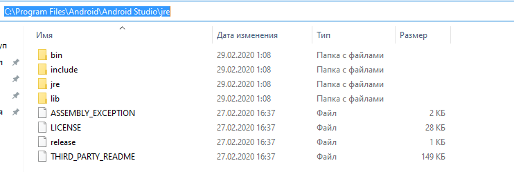 How To Solve Android License Status Unknown And Also Android Sdkmanager Tool Not Found Tried 