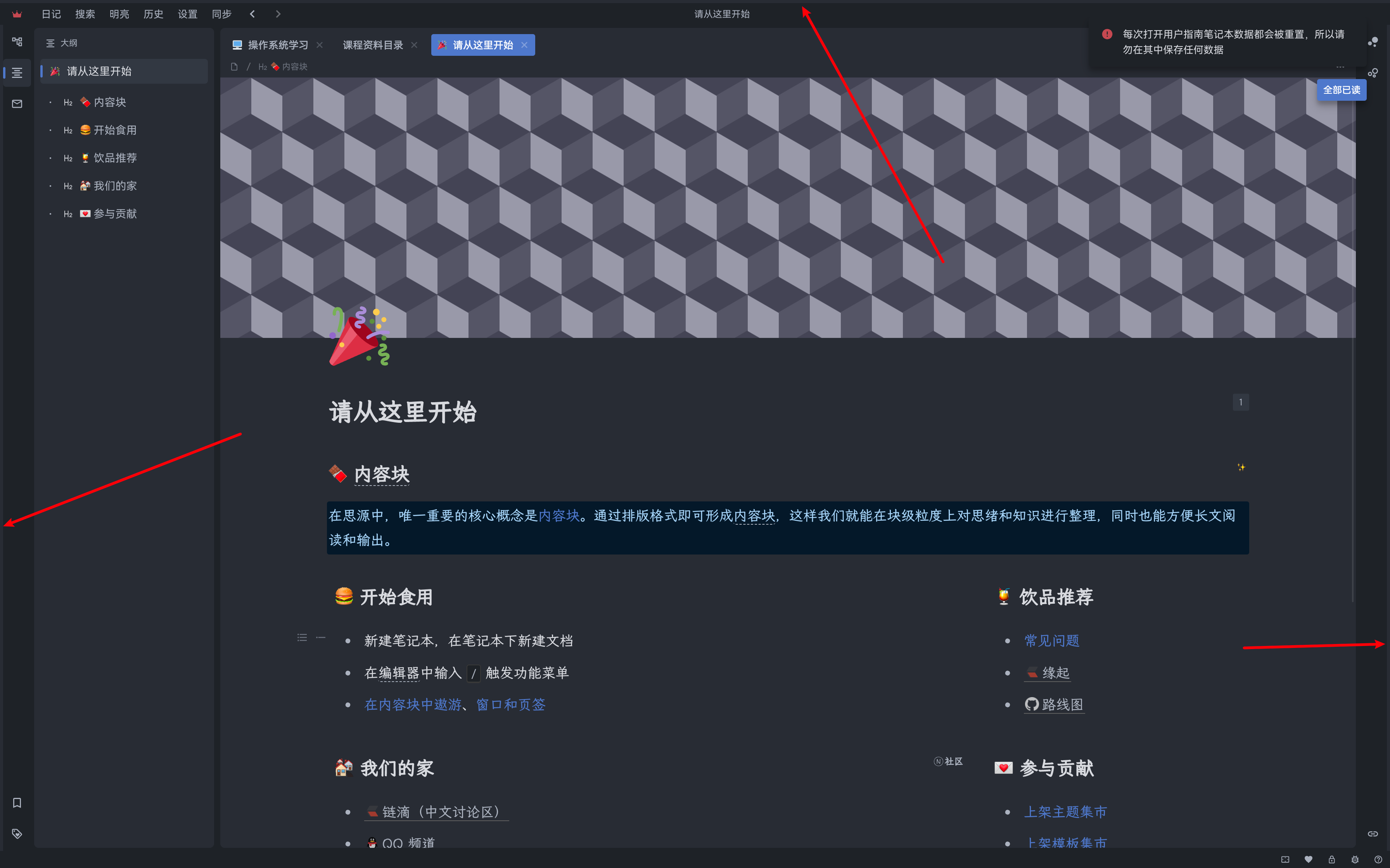 有一个小边框存在 · Issue #38 · svchord/Rem-Craft · GitHub