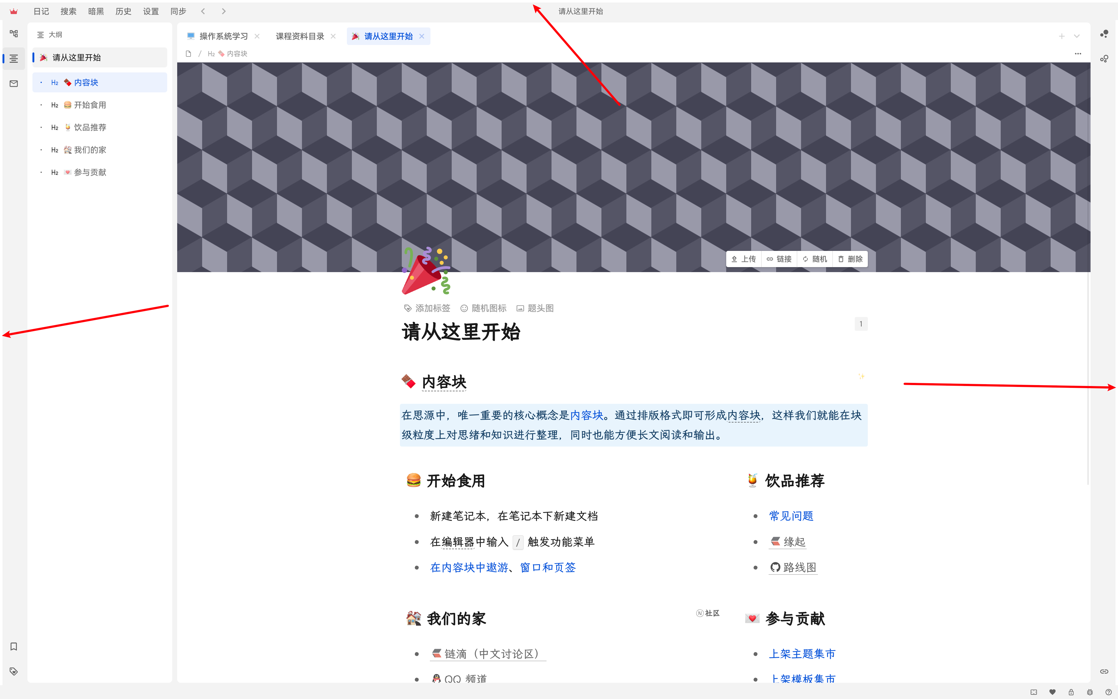 有一个小边框存在 · Issue #38 · svchord/Rem-Craft · GitHub