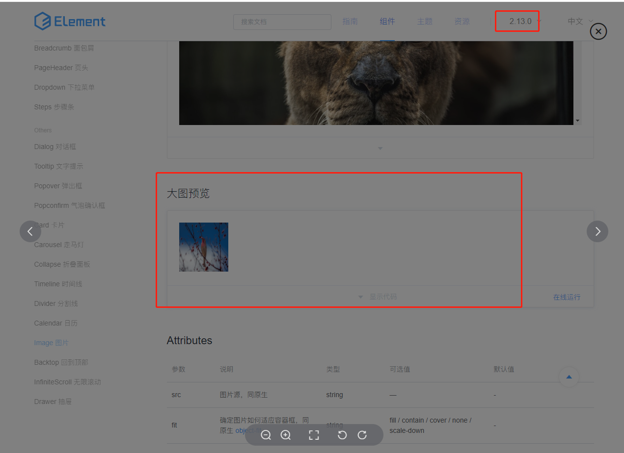 Elementui 213版本大图预览有bug · Issue 18467 · Elemefeelement · Github