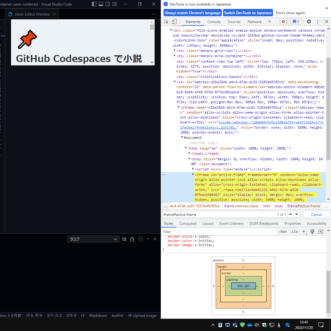 VSCode内記事プレビュー表示不具合(サイズ不良) · Issue #34 · negokaz/vscode-zenn-editor · GitHub