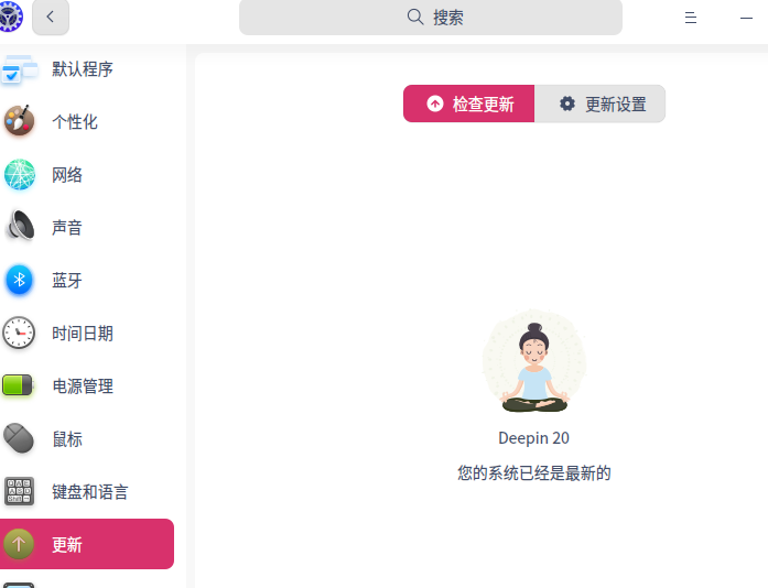 系统通知缺陷 · Issue 2552 · Linuxdeepindeveloper Center · Github 8867