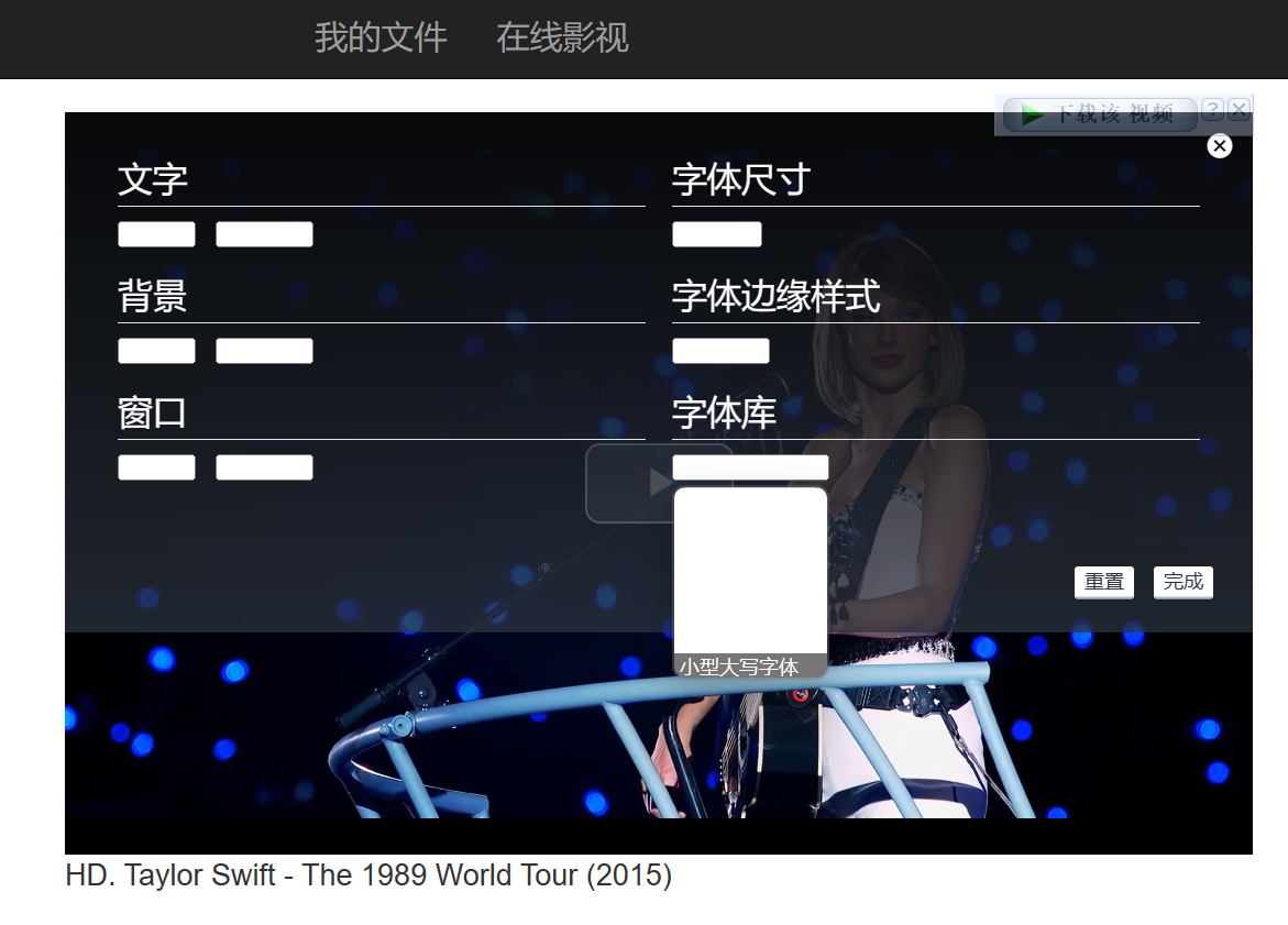 why the subtitles setting can't see the word?? · Issue #8074 · videojs/video.js · GitHub