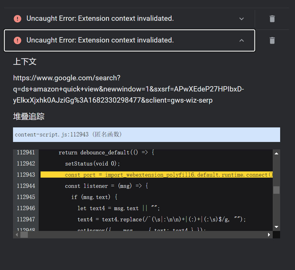 Unable to correctly recognize the login status of OpenAI-Web. · Issue #82 · sparticleinc/chatgpt ...
