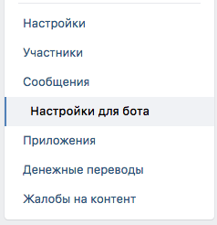 Поддержка клавиатур для ботов · Issue #116 · VKCOM/vk-java-sdk · GitHub