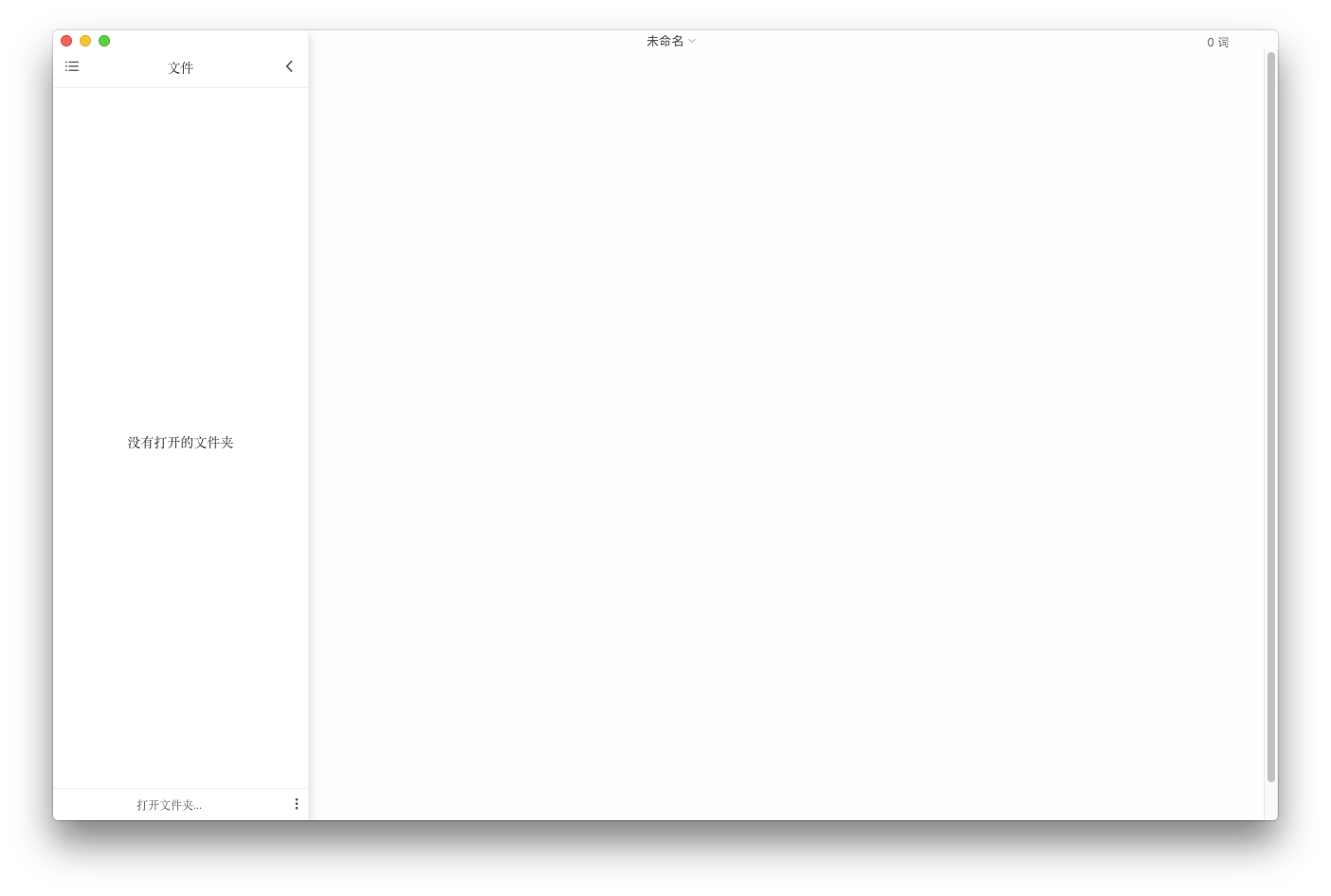 Feature Request: Workspace support · Issue #185 · marktext/marktext · GitHub