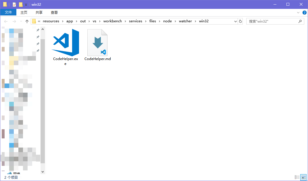 Icon of the CodeHelper.exe needs updating. · Issue #75817 · microsoft ...