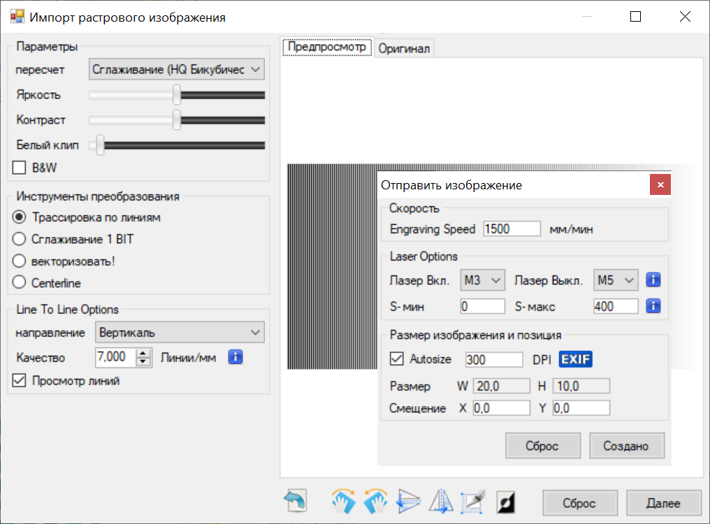 The contours of the picture when engraving · Issue #524 · arkypita/LaserGRBL · GitHub