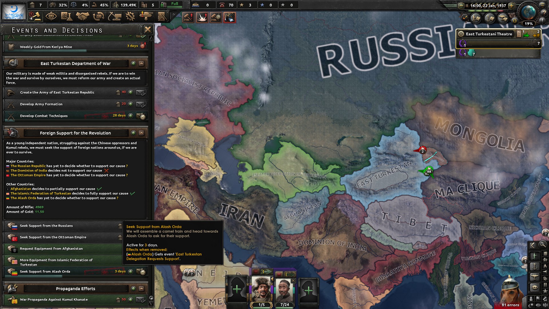 ETS - Can request equipment from Alash Orda even if they don't exist ...