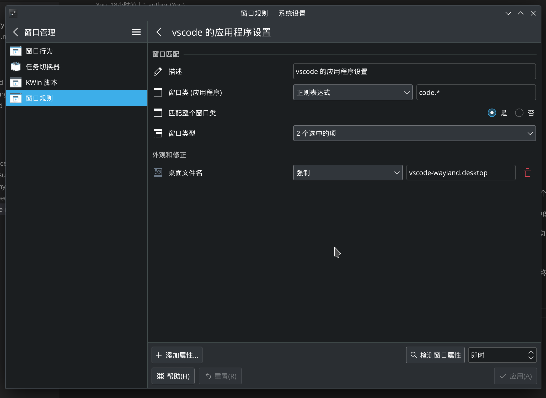 VS Code has Wayland logo on Overview instead of its own logo · Issue #129953 · microsoft/vscode ...