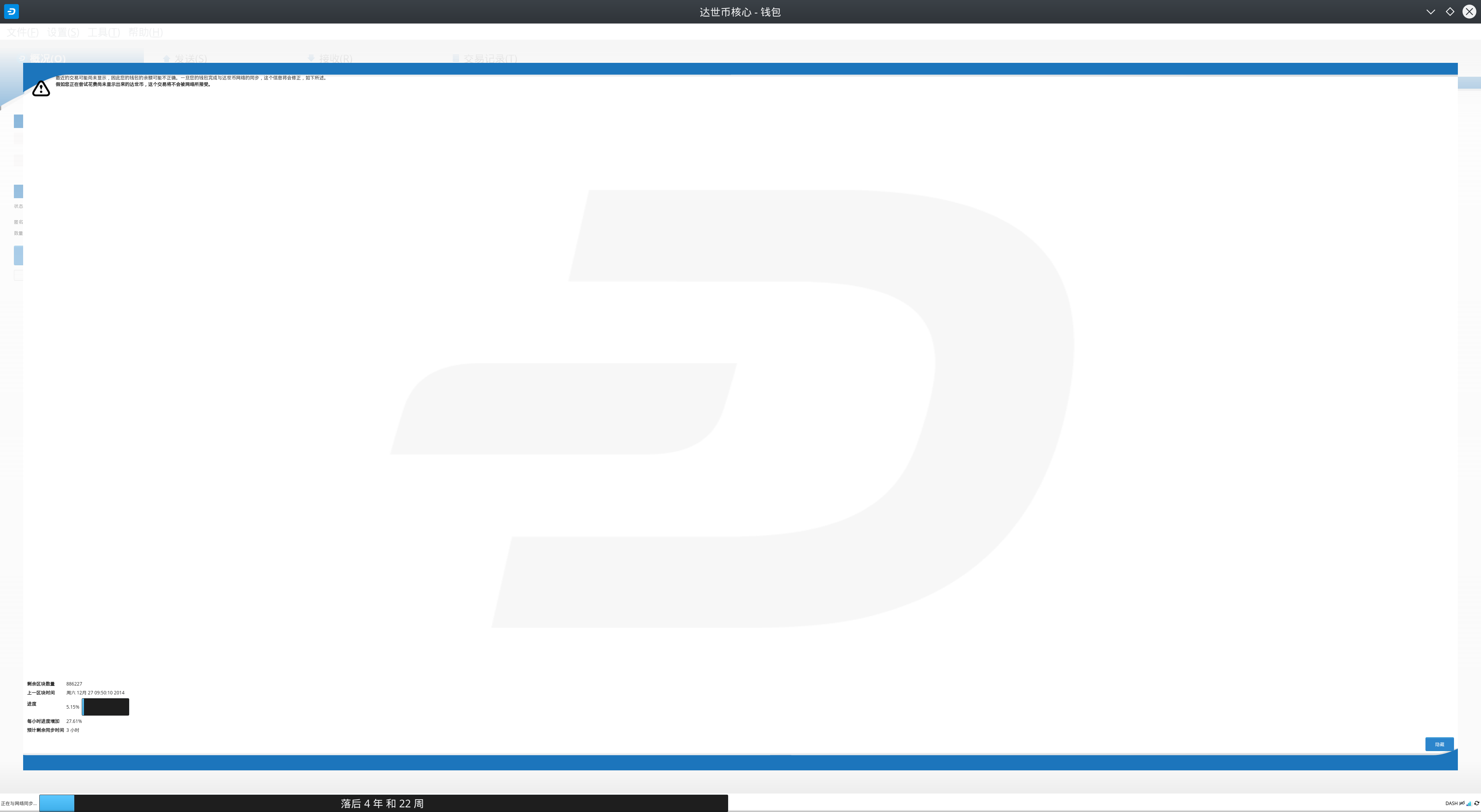 UI scale problem on HiDPI monitor · Issue #2959 · dashpay/dash · GitHub