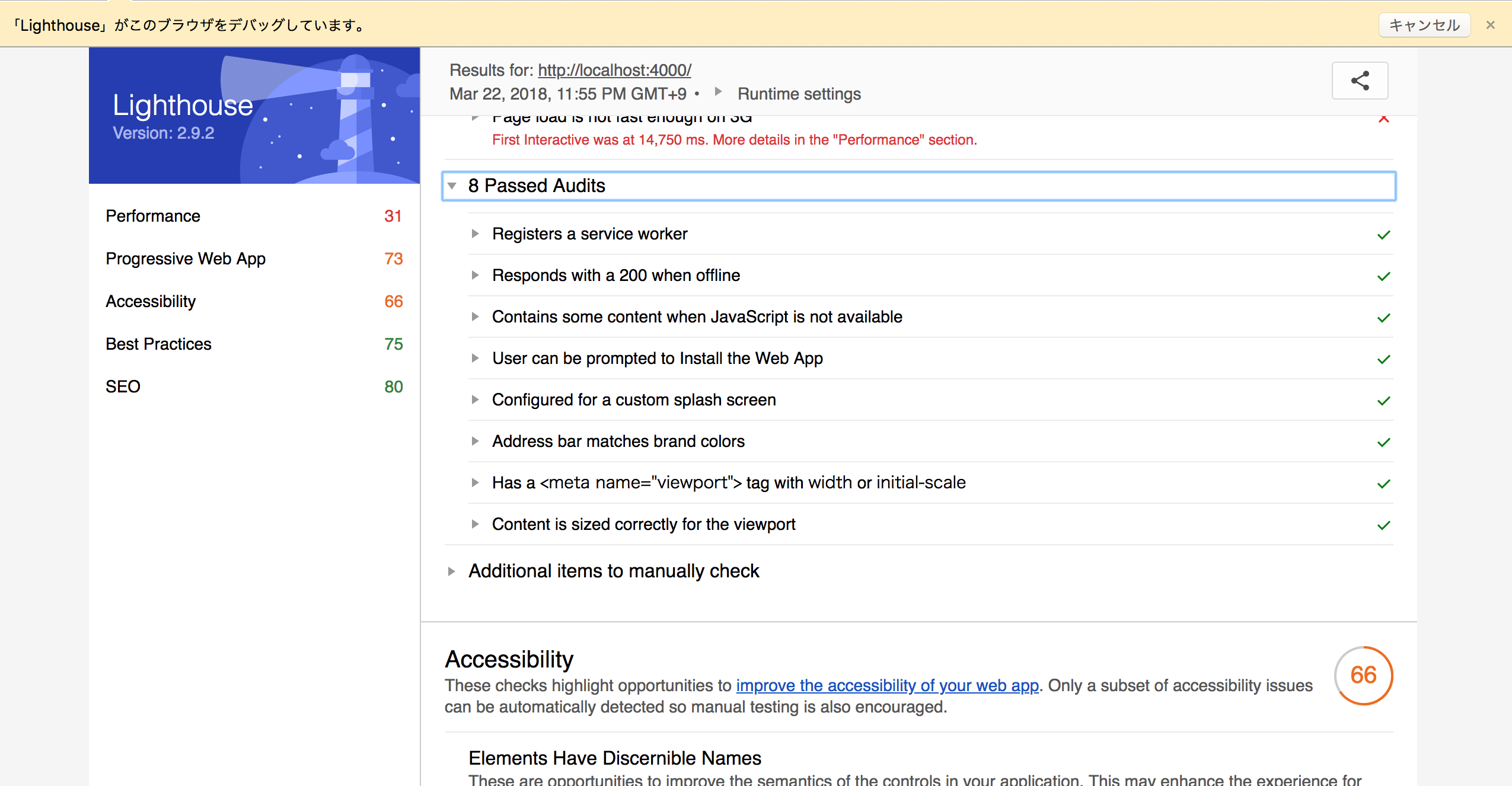 PWA化について · Issue #431 · asciidwango/js-primer · GitHub