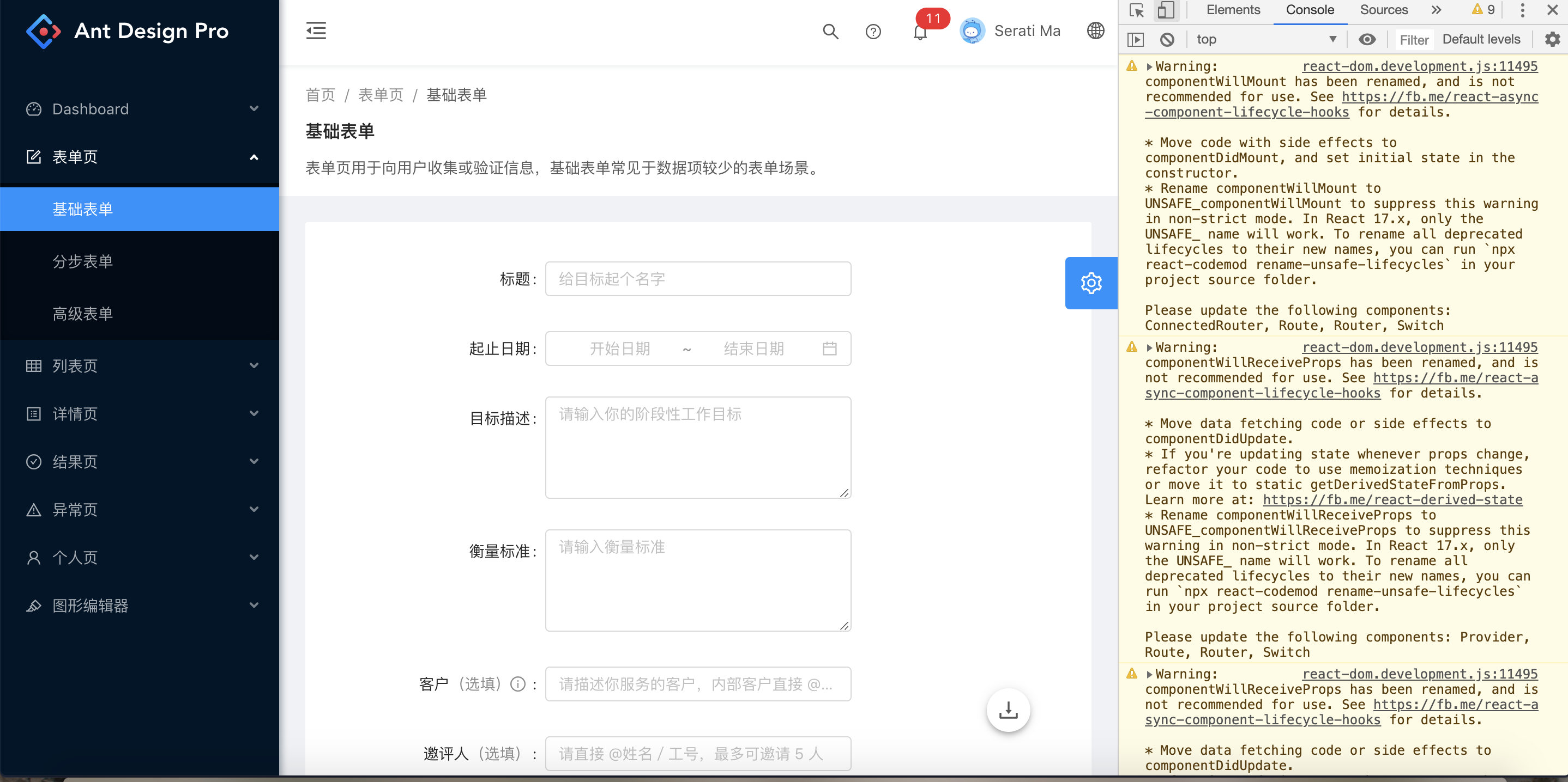 按照官方文档的说明，下载模版，报一堆warning · Issue #5166 · ant-design/ant-design-pro · GitHub