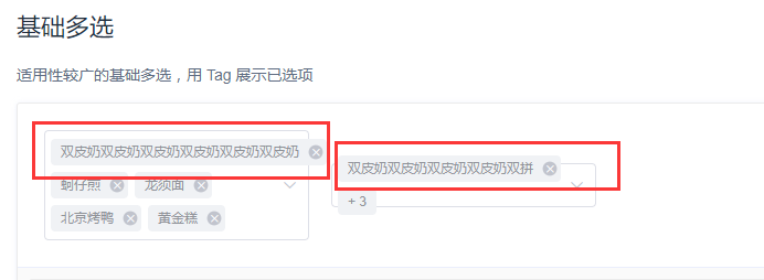 [Feature Request] select multiple collapse-tags function is not ...