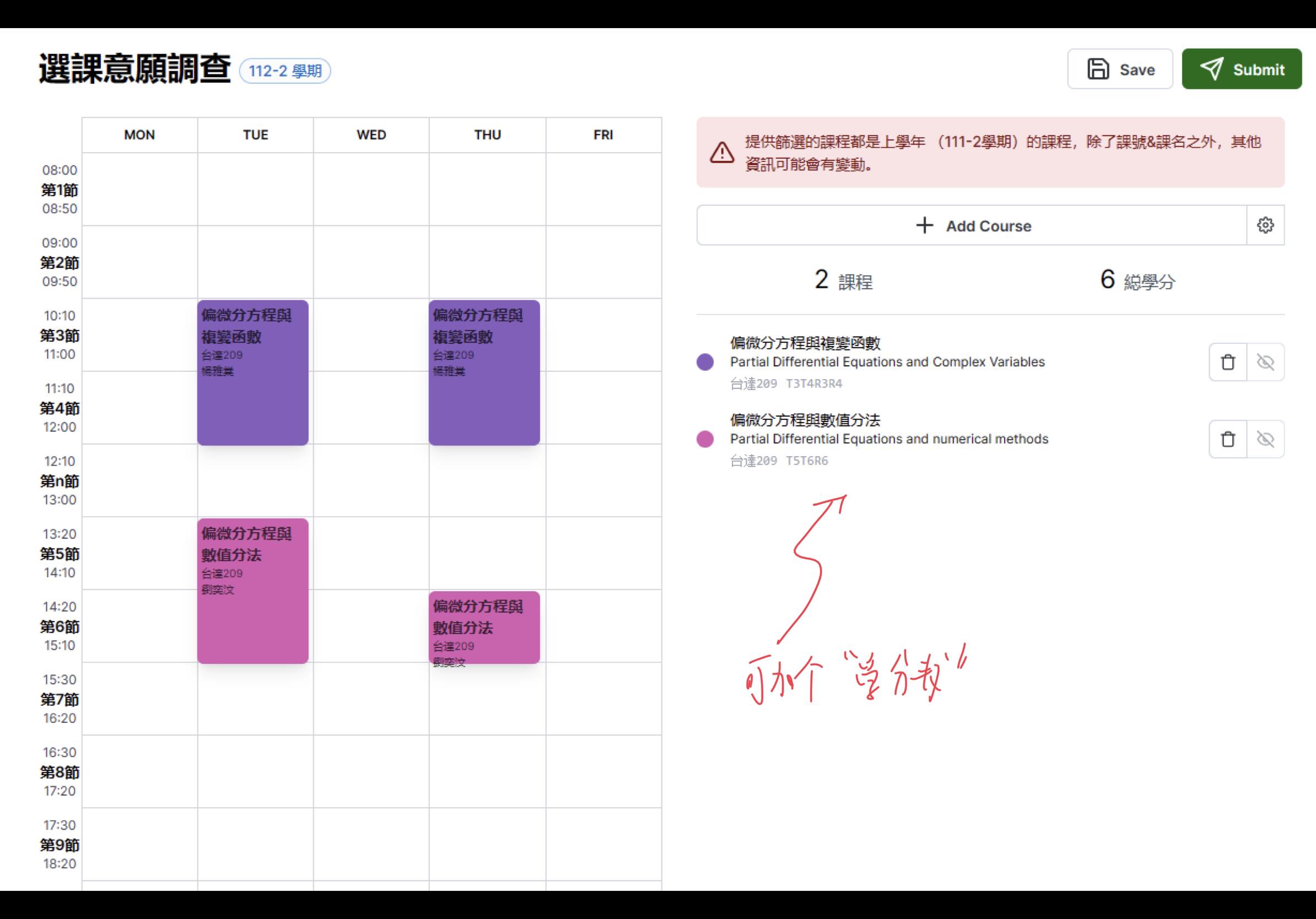 Improvements for CDS Interface · Issue #40 · nthumodifications/courseweb · GitHub