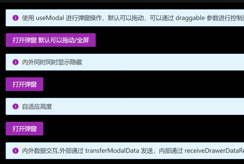 暗黑主题部分组件颜色不正确 · Issue #645 · vbenjs/vue-vben-admin · GitHub