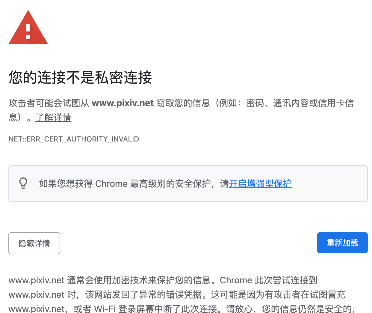 🐛 Bug Mac版加速部分网站会出现相关错误 · Issue 2464 · Beyonddimensionsteamtools · Github 