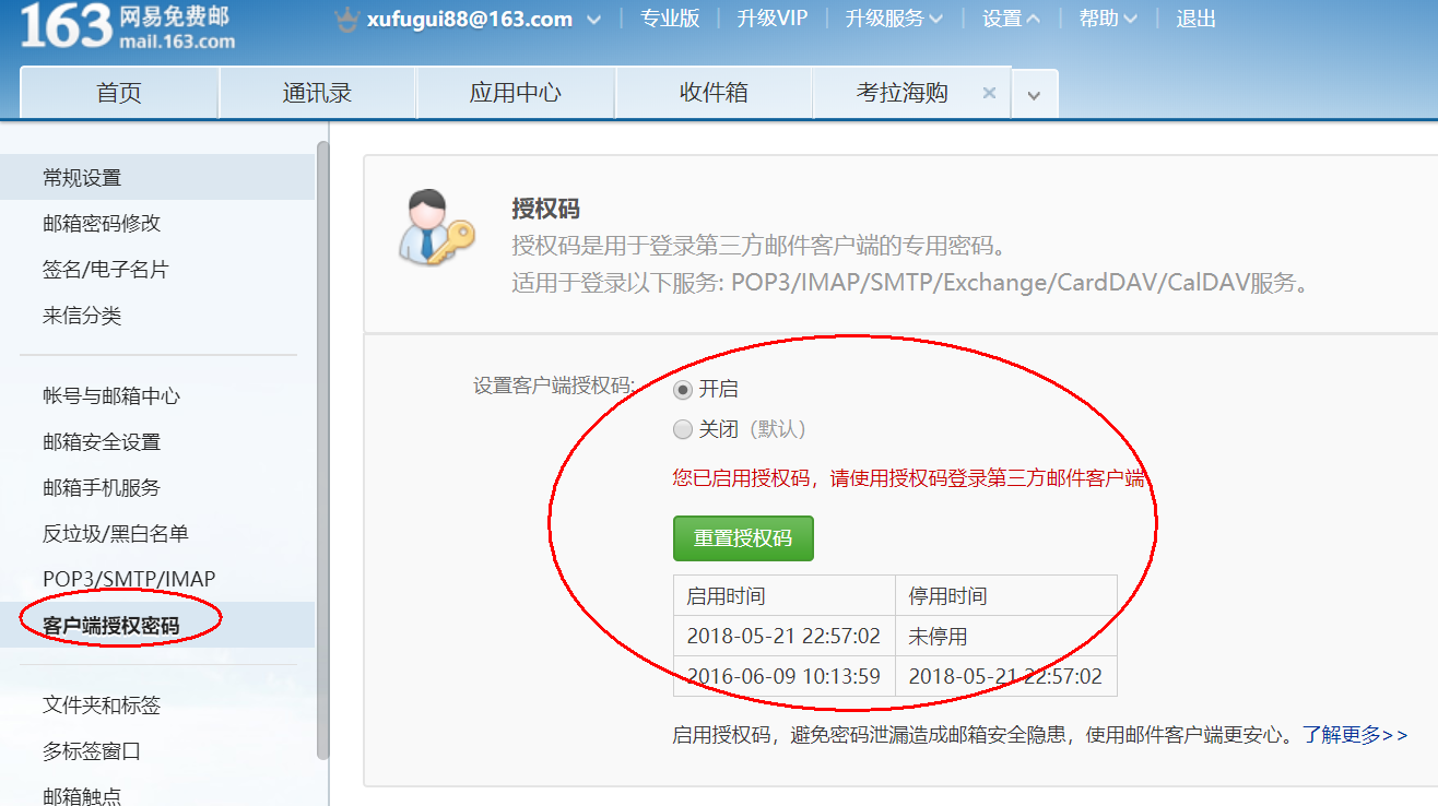 davinci配置email后无法启动 · Issue #518 · edp963/davinci · GitHub