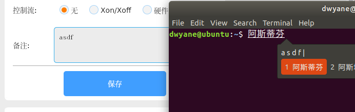 Can not input chinese to TextBox on Linux (Ubuntu 18.04) · Issue #6155 · AvaloniaUI/Avalonia ...
