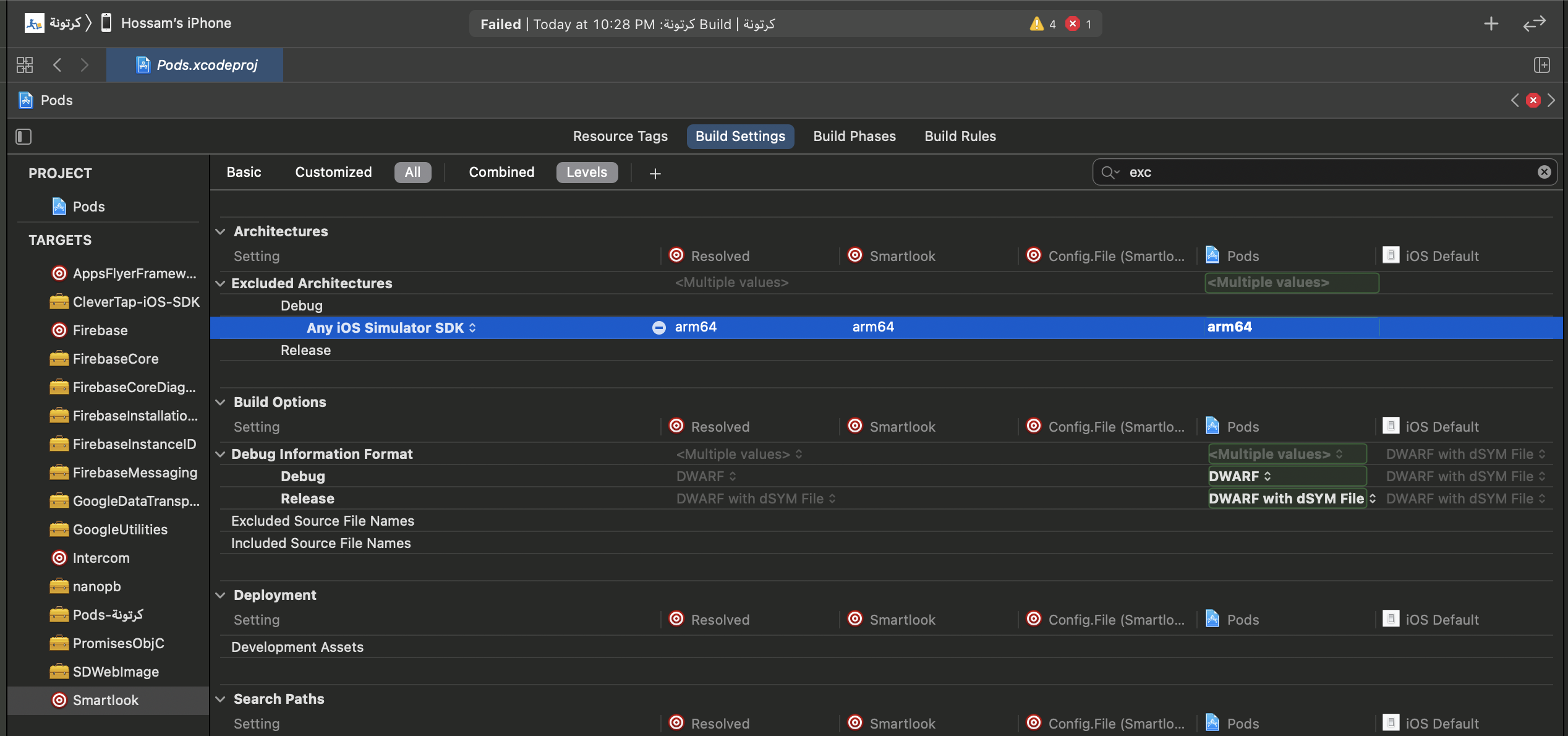 Compiler error due to architecture arm64 · Issue #89 · smartlook/smartlook-mobile-issue-tracker ...