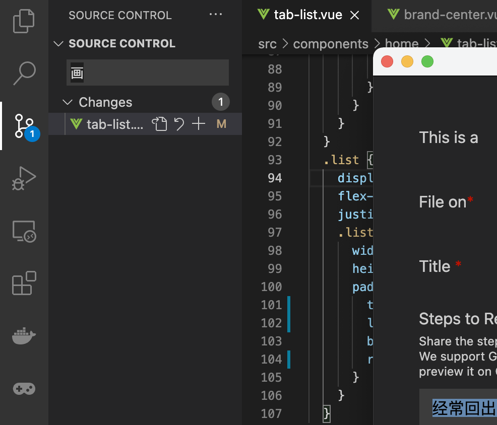source control 输入中文卡死 · Issue #114128 · microsoft/vscode · GitHub