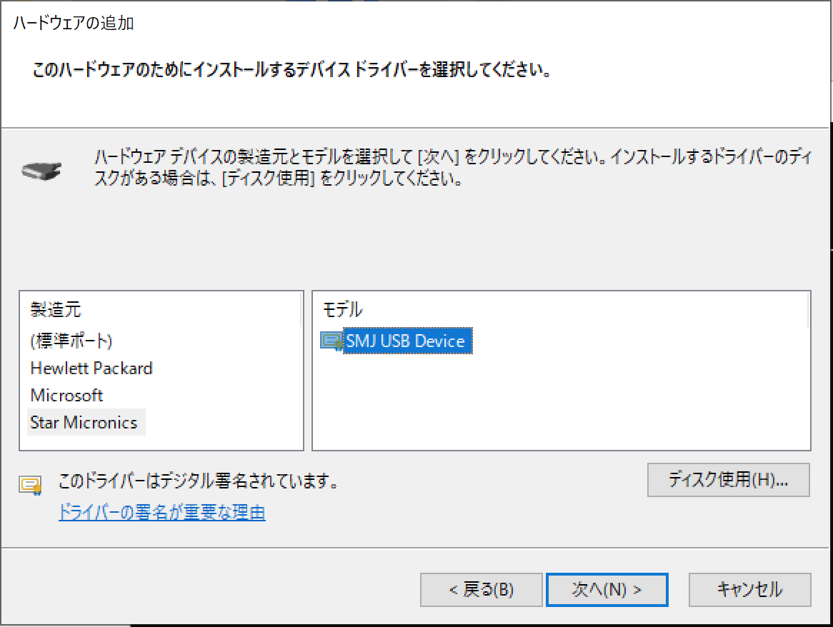 GitHub - miyako/4d-tips-ar-series: 株式会社ムーブ社製AR100およびAR200を制御するには