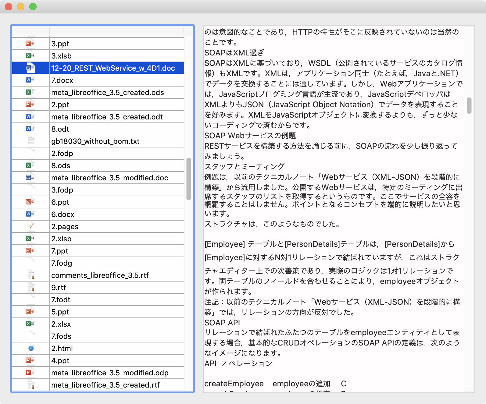 4d Plugin Doctotext