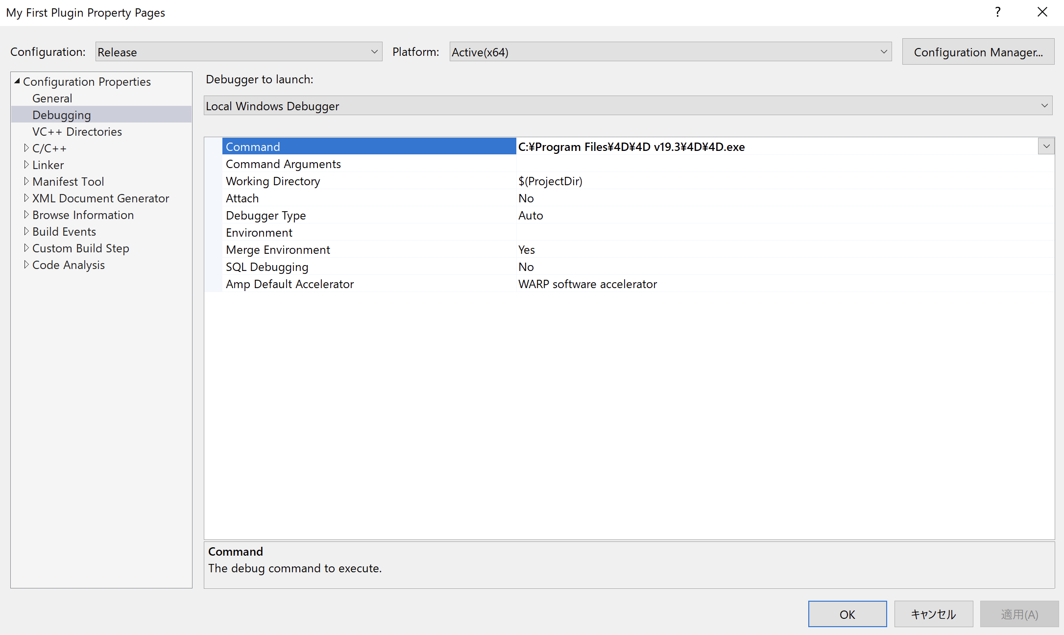 GitHub - miyako/4d-tutorial-my-first-plugin: 簡単なプラグインを作ってみましょう（Windows編）