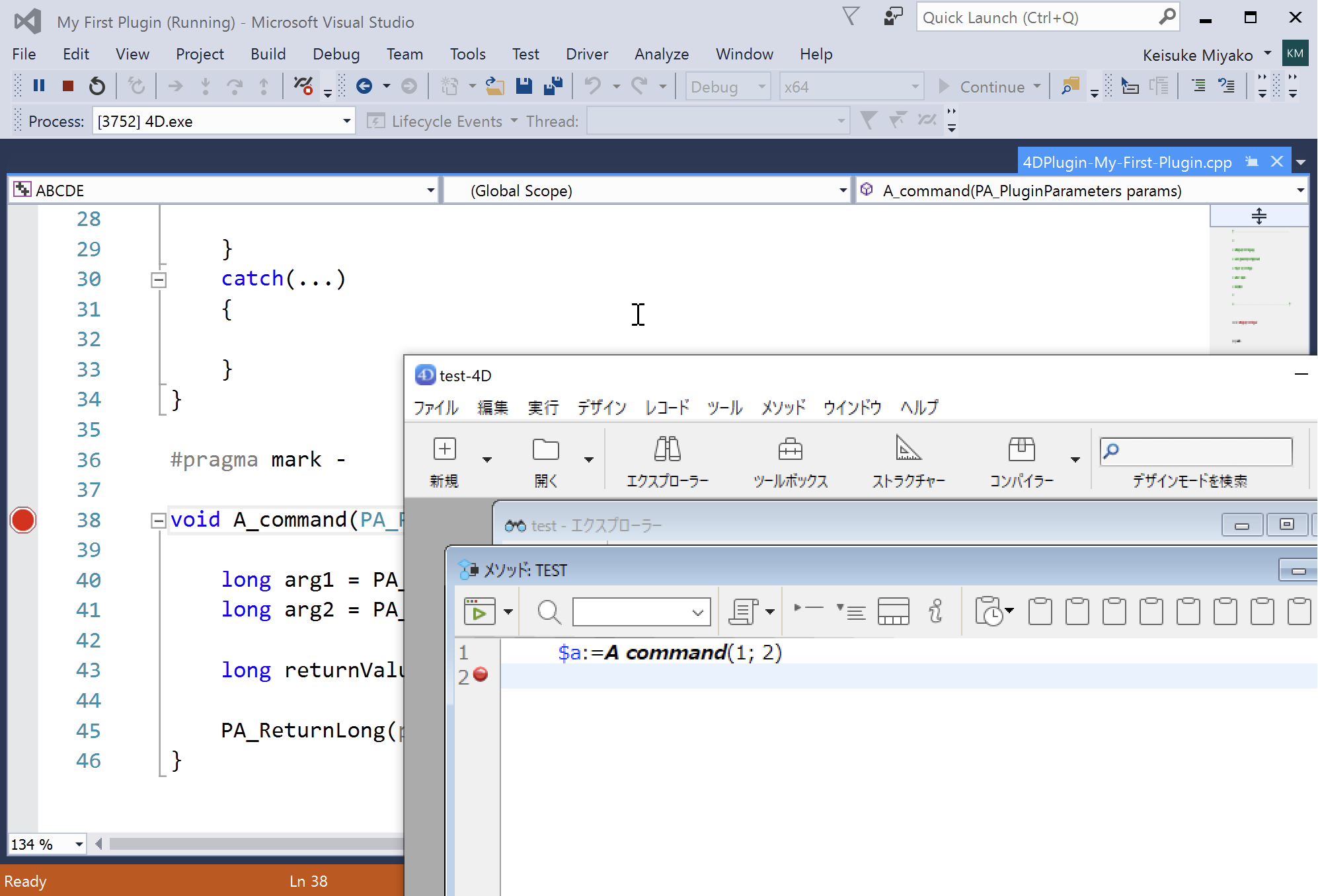 GitHub - miyako/4d-tutorial-my-first-plugin: 簡単なプラグインを作ってみましょう（Windows編）