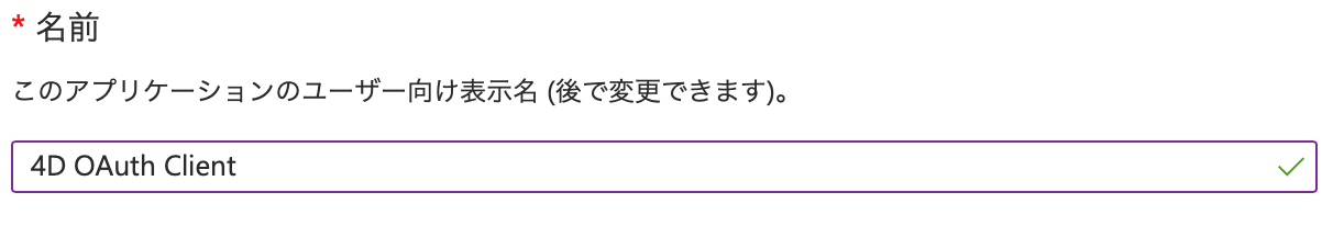 GitHub - miyako/4d-tips-netkit: 4D NetKitまとめ