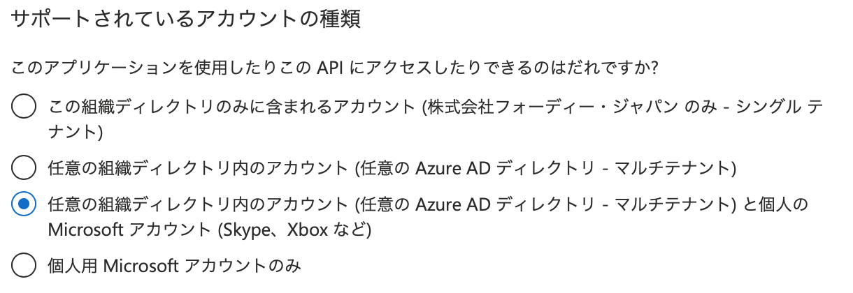 GitHub - miyako/4d-tips-netkit: 4D NetKitまとめ