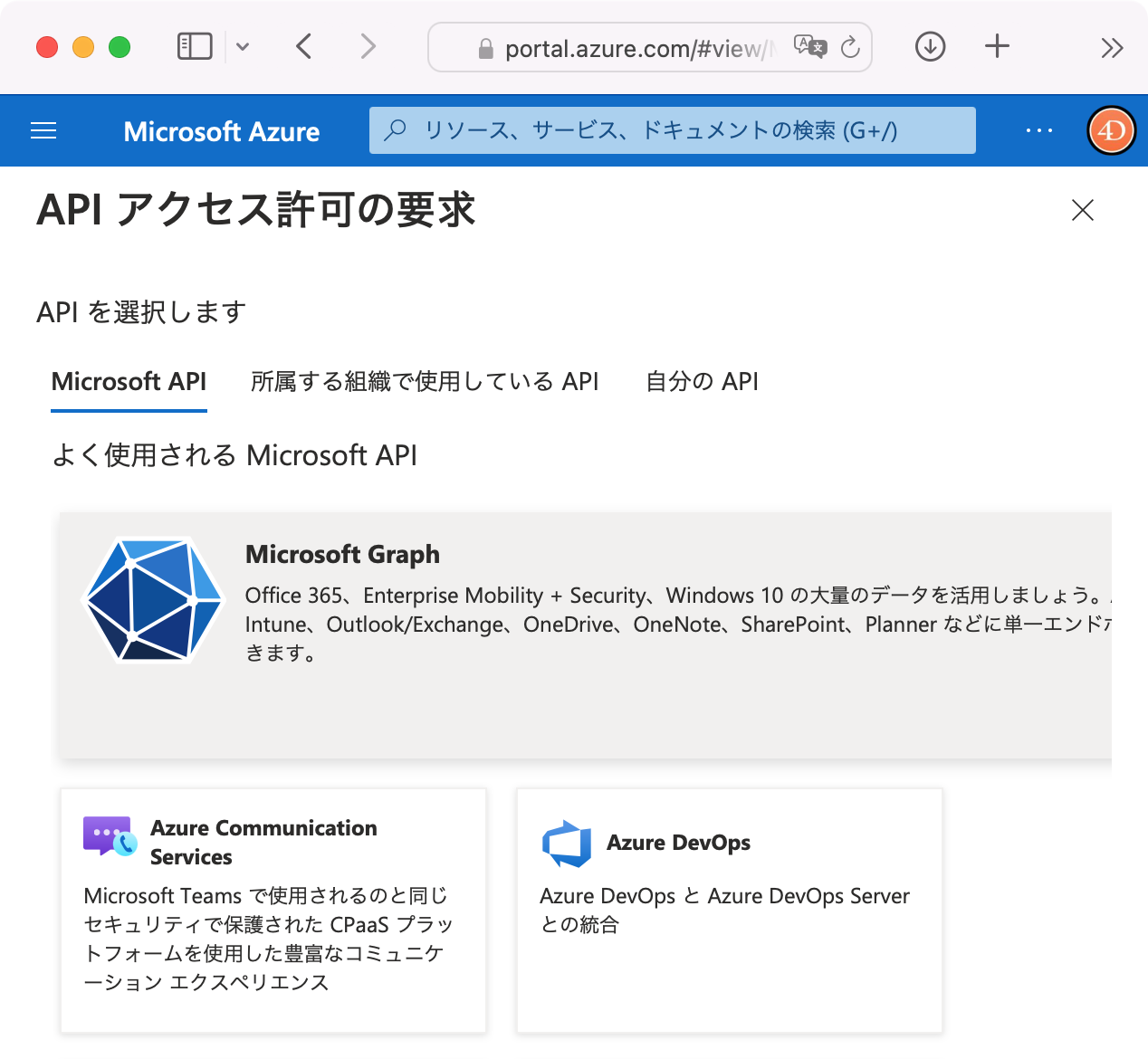 GitHub - miyako/4d-tips-netkit: 4D NetKitまとめ