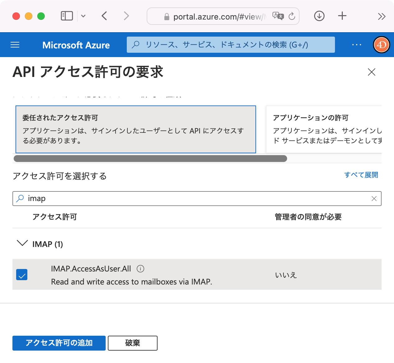 GitHub - miyako/4d-tips-netkit: 4D NetKitまとめ