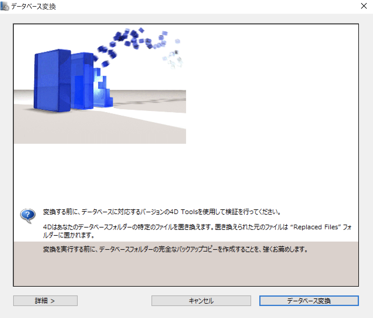 GitHub - miyako/4d-tips-4DA: .4DAファイルについて