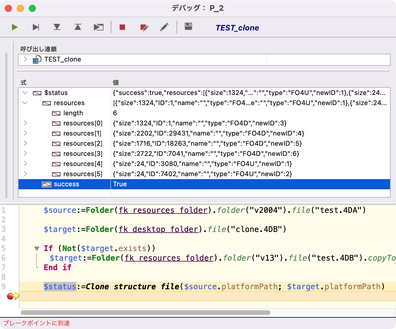 GitHub - miyako/4d-tips-4DA: .4DAファイルについて