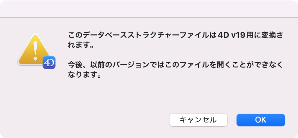 GitHub - miyako/4d-tips-4DA: .4DAファイルについて