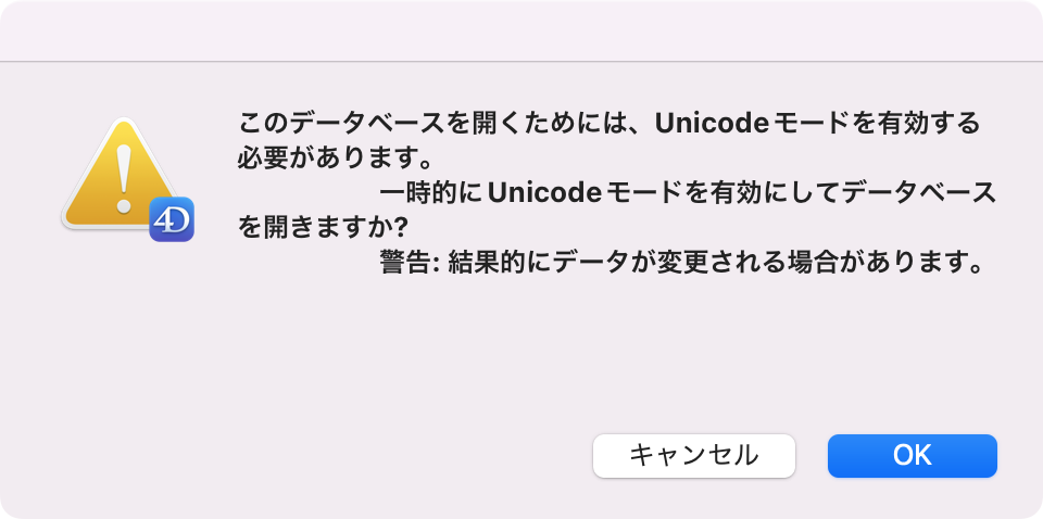 GitHub - miyako/4d-tips-4DA: .4DAファイルについて