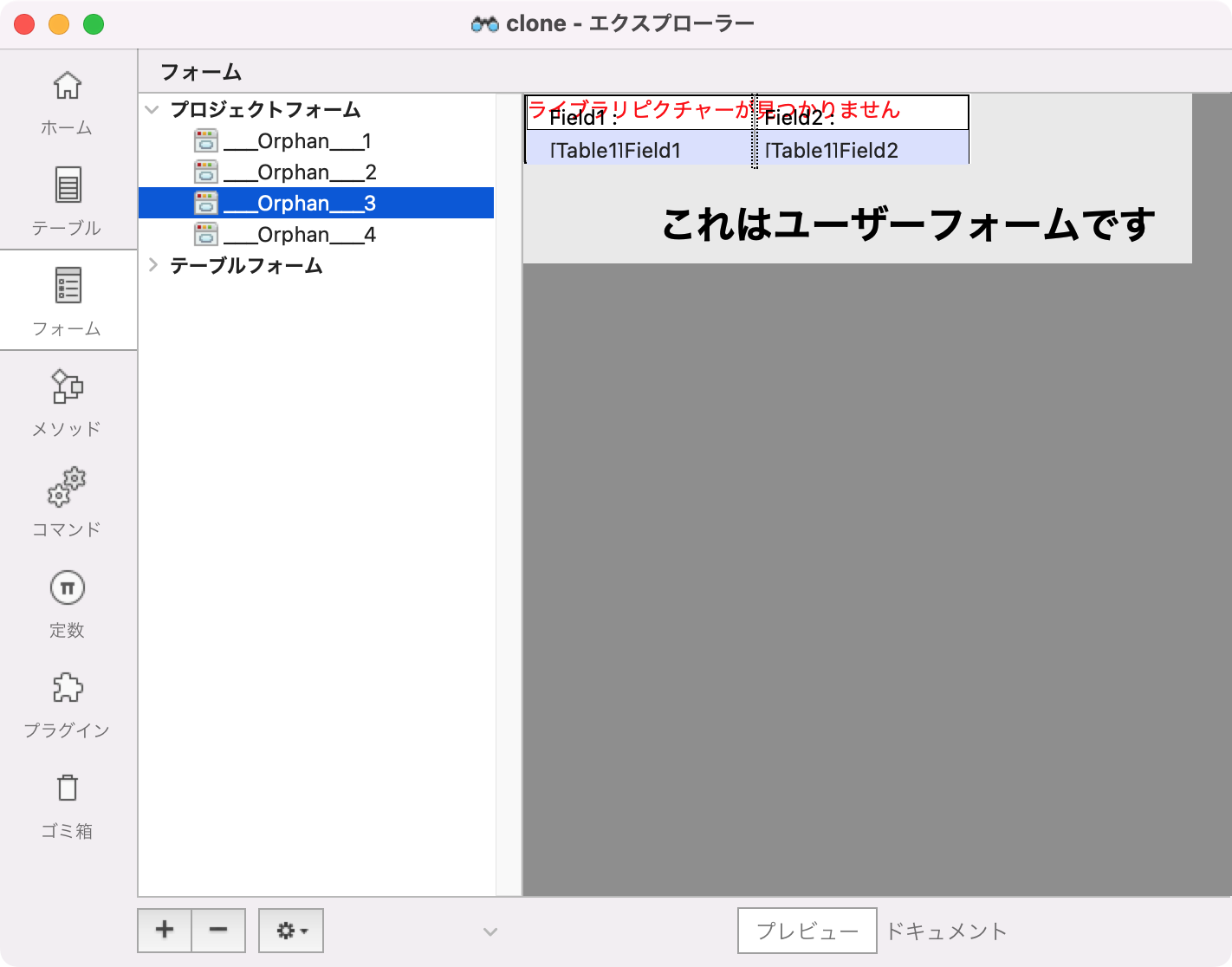 GitHub - miyako/4d-tips-4DA: .4DAファイルについて