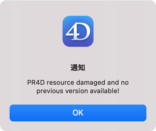 GitHub - miyako/4d-tips-4DA: .4DAファイルについて