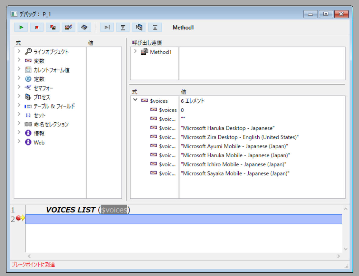 GitHub - miyako/4d-plugin-speech-synthesizer: Native Speech Synthesiser API