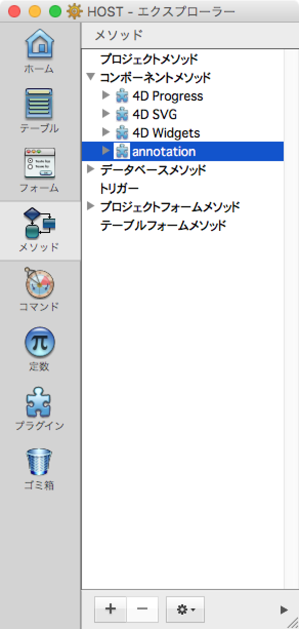 GitHub - miyako/4d-widget-svg-area-v3
