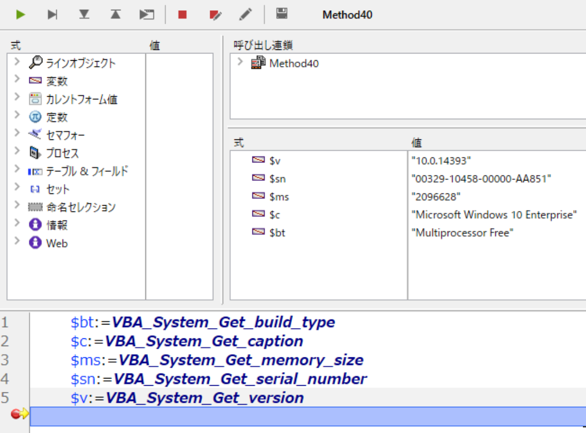 GitHub - miyako/4d-component-vba-tools: Collection of tools based on VBA script