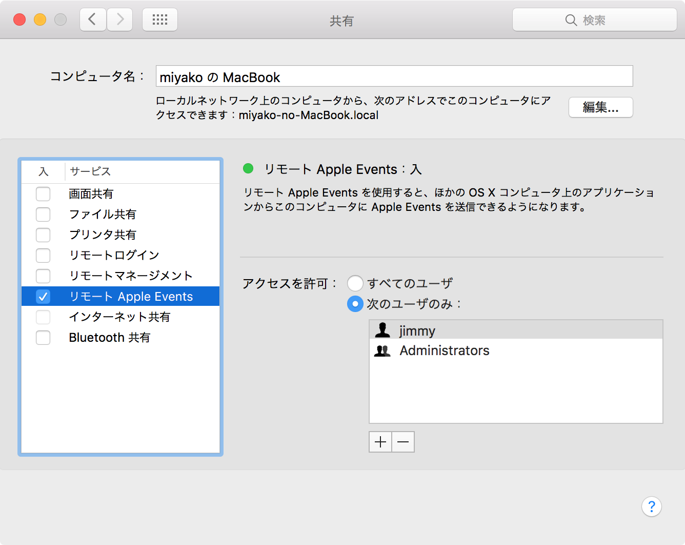 GitHub - miyako/4d-applescript-remote-launch: Launch an app on another ...